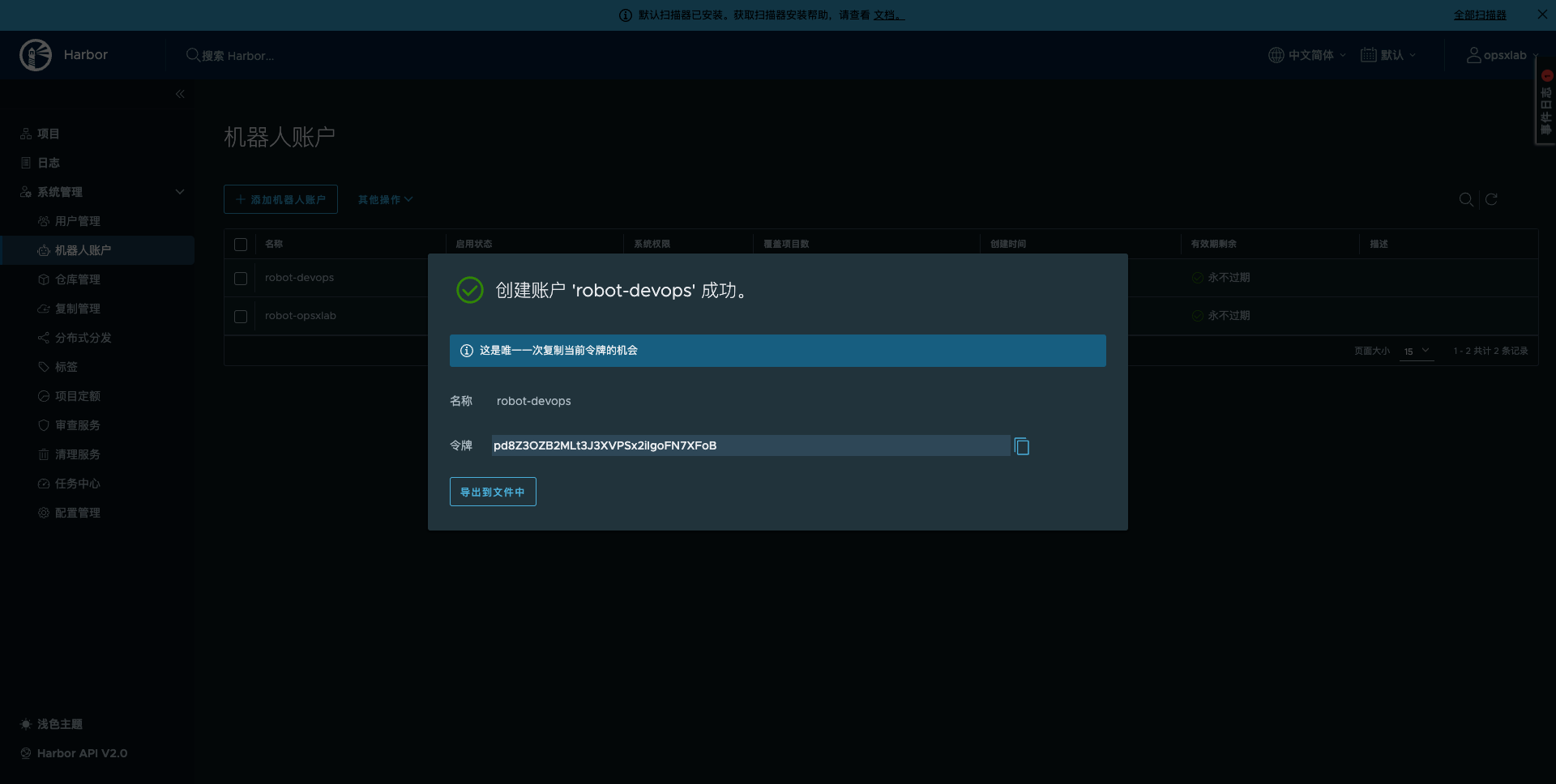 59 张高清大图，带你实战入门 KubeSphere DevOps